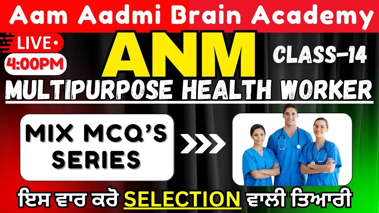 MPHW ANM posts | Multipurpose Health Worker | ANM ALL CLASSES - YouTube