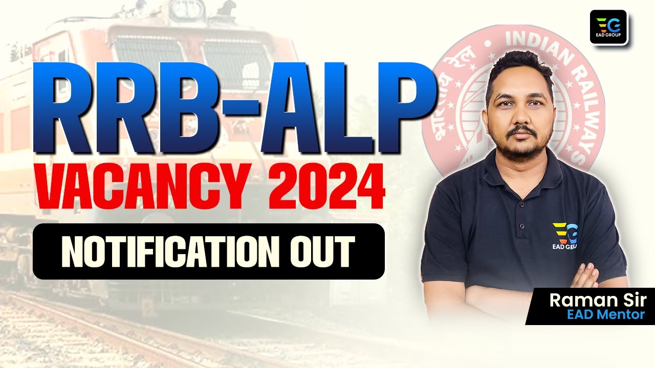RRB ALP Vacancy Lolipop आ गया है, raman sir classes - YouTube