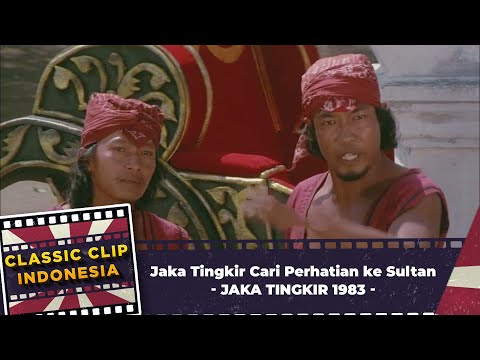 Jaka Tingkir Cari Perhatian ke Sultan?? - JAKA TINGKIR 1983