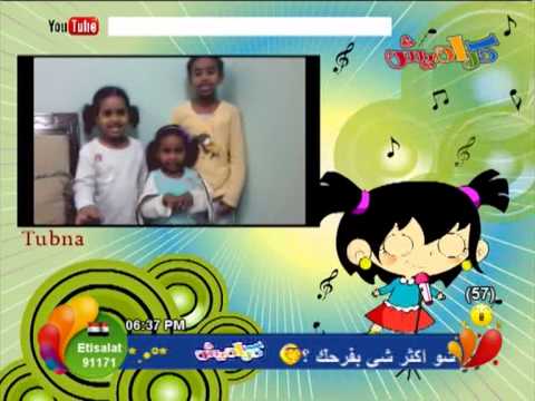 KARAMEESH 01 - YouTube
