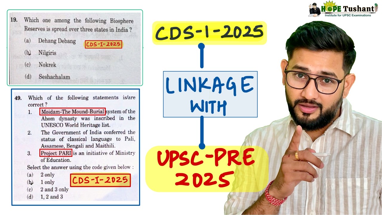 *CDS 2025 LINKAGE with UPSC-PRE 2025😊#ias #prelims2025 #upscexam # ...