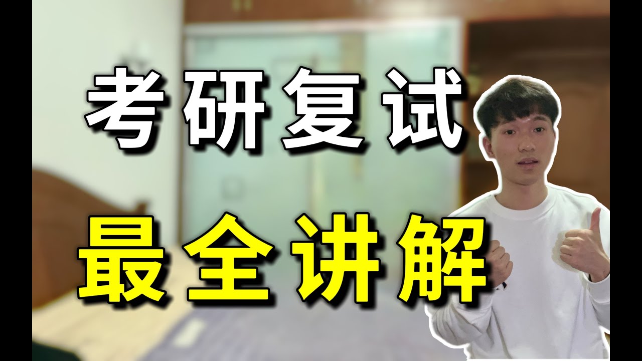 Senior Tan |成長傾向に応じて厳選された最新の大学プログラム - YouTube