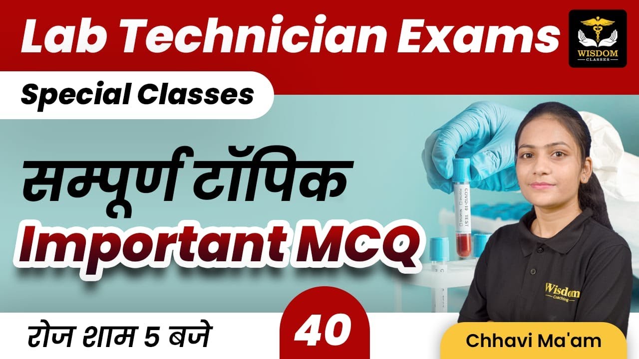 Rajasthan Lab Technician Class, MP Peb Group 5, DMLT, BMLT, DRDO lab ...