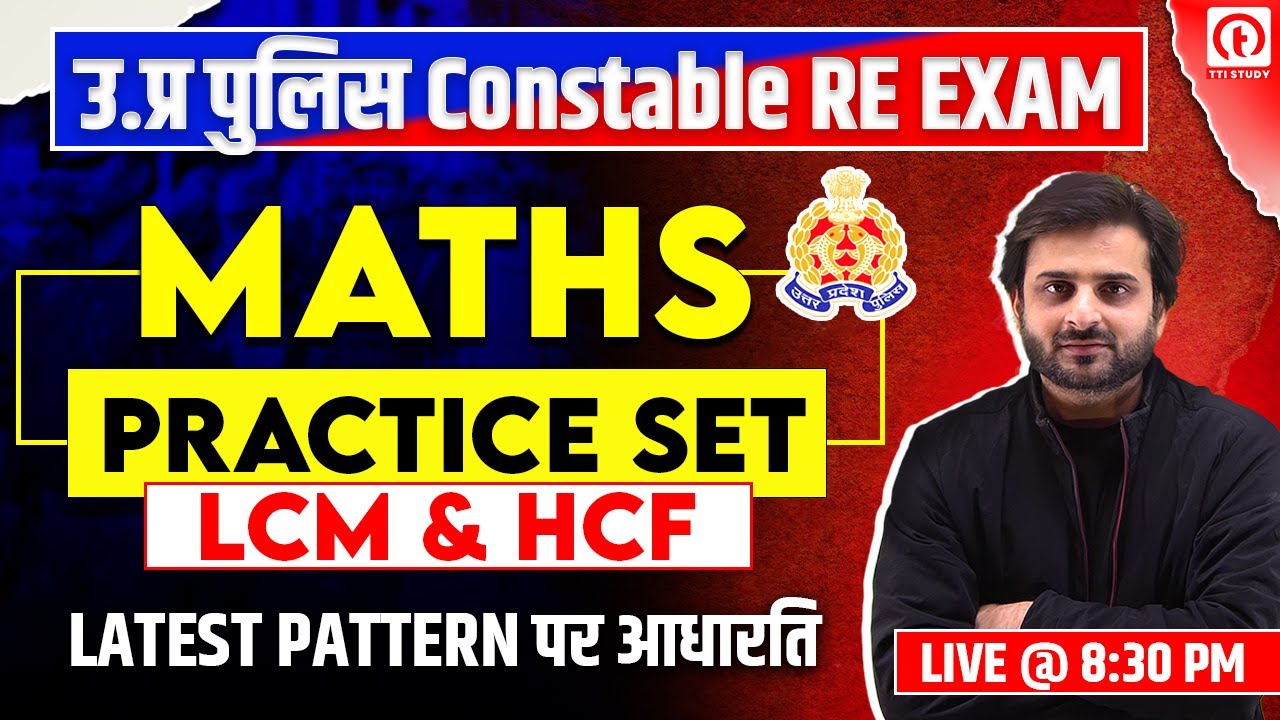 UP Police Math Practice Set 2024 | Math for UP Police Constable Re Exam ...