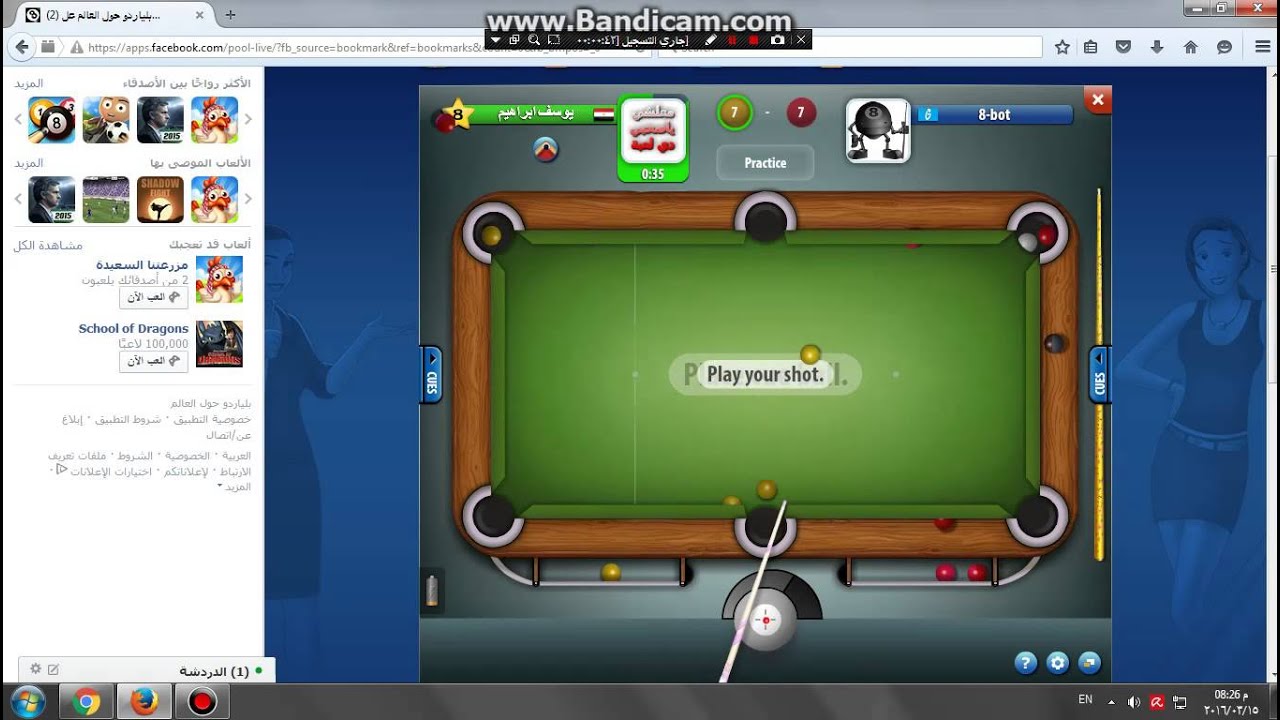 hack pool live touR 2017 - YouTube