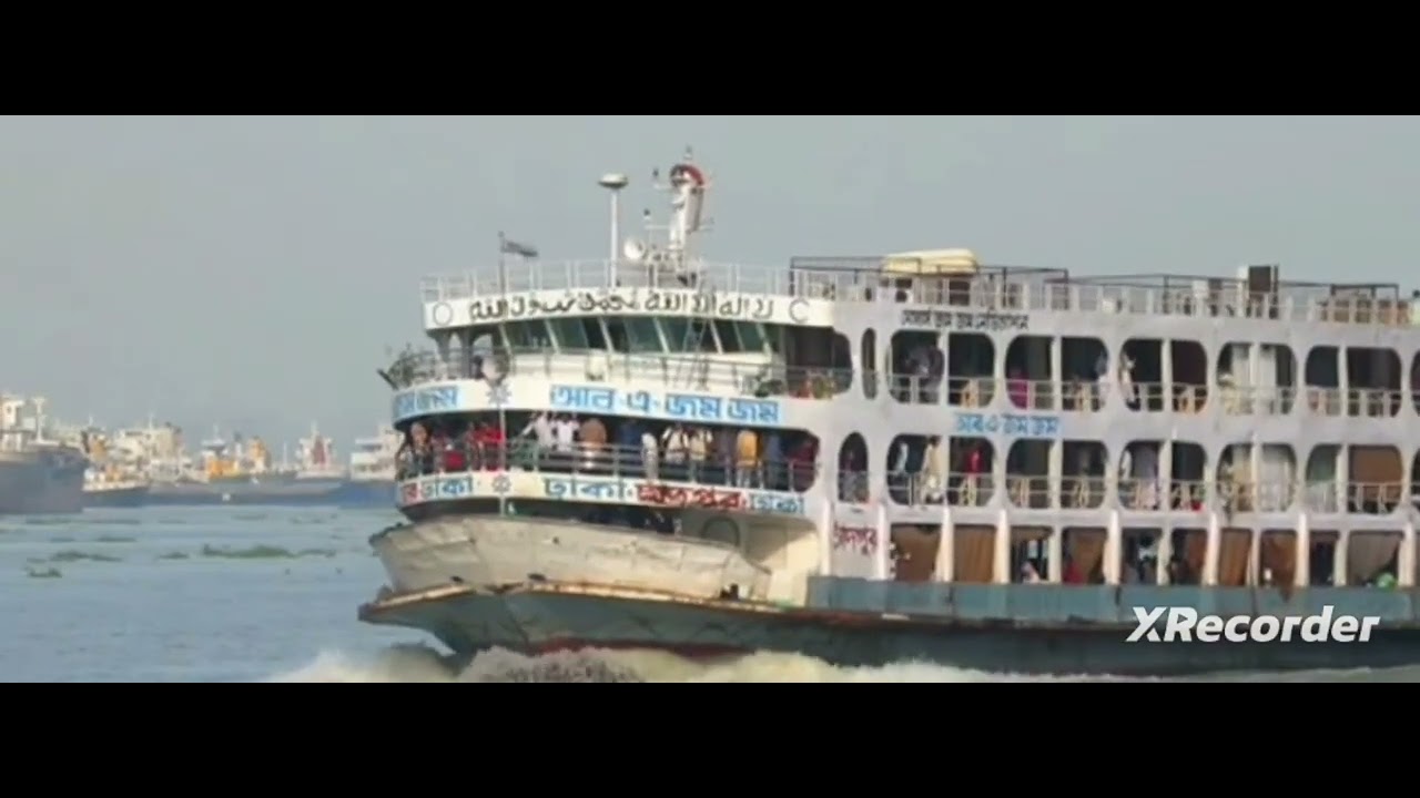 MV AB E ZAM ZAM. Dhaka to Chandpur |#vessel #launch #ship - YouTube