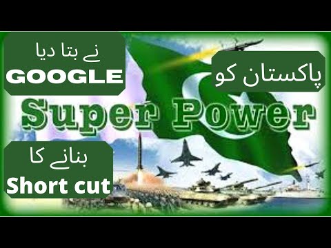 How Pakistan will Become an Economic Super Power with Trade and Tourism ...