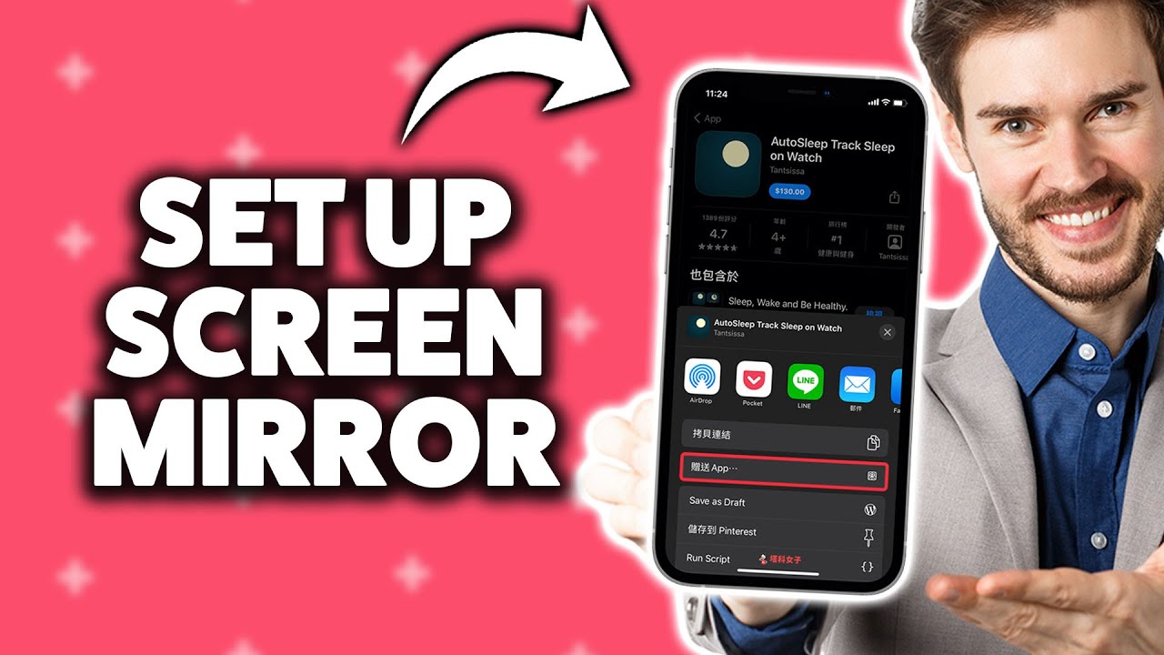 How To Turn On Screen Mirroring On iPhone 2026 (Step-By-Step Tutorial ...