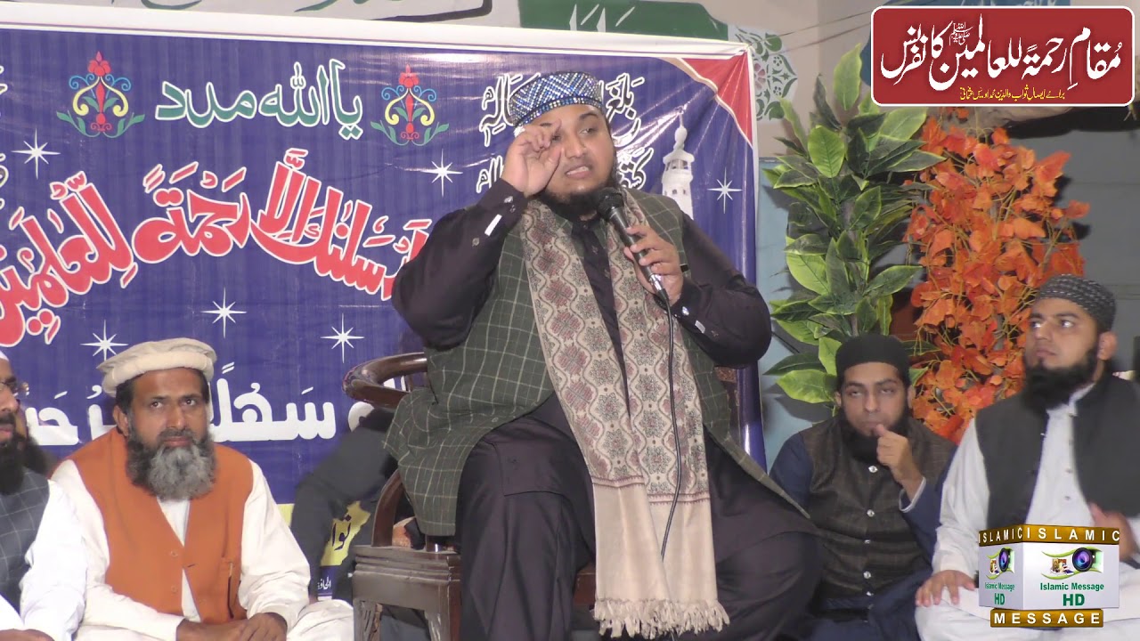 Hafiz Zaheer Farooqi Naat Janat Nabi di men wi Nabi da جنت نبیؐ دی میں ...