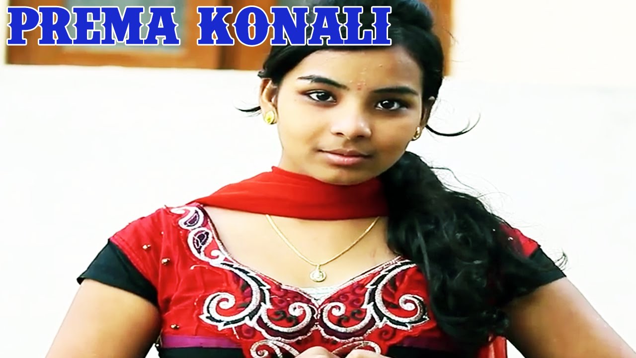 Prema Konali Telugu Short Film - YouTube