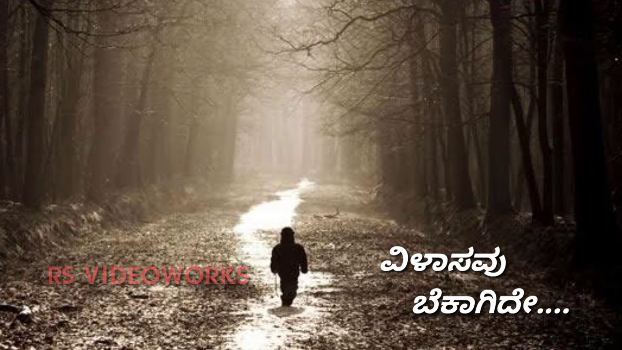 DEVARE SONG FROM "ಹೆಬ್ಬುಲಿ" FOR YOUTH - YouTube