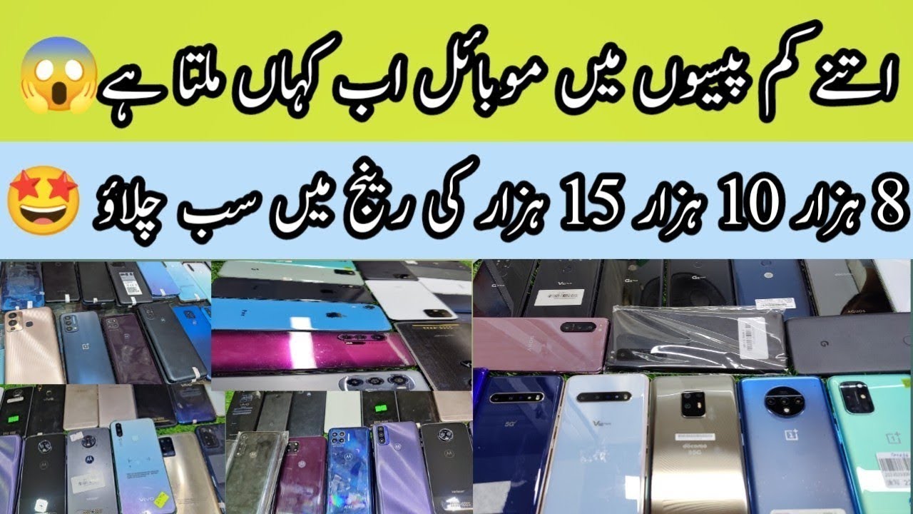 Price Down Oppo A16 y17 G10 Vivo S1 Oppo Reno Z Moto G9 Play Y83 y85 f1S ||Technical Gossips ...
