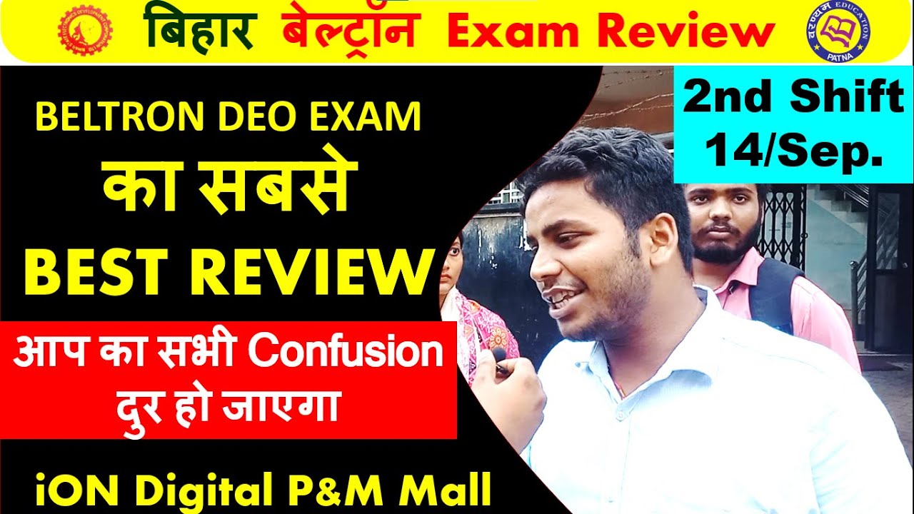 BIHAR BELTRON DEO EXAM REVIEW | EXAM का सबसे BEST REVIEW|| iON Digital ...