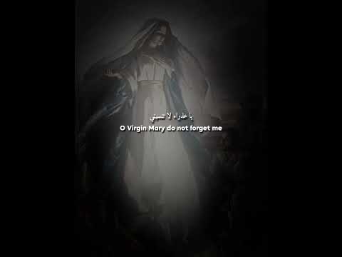 Lebaneses Forces prayer | Maronite Catholic song 🇱🇧 (Lyric video)