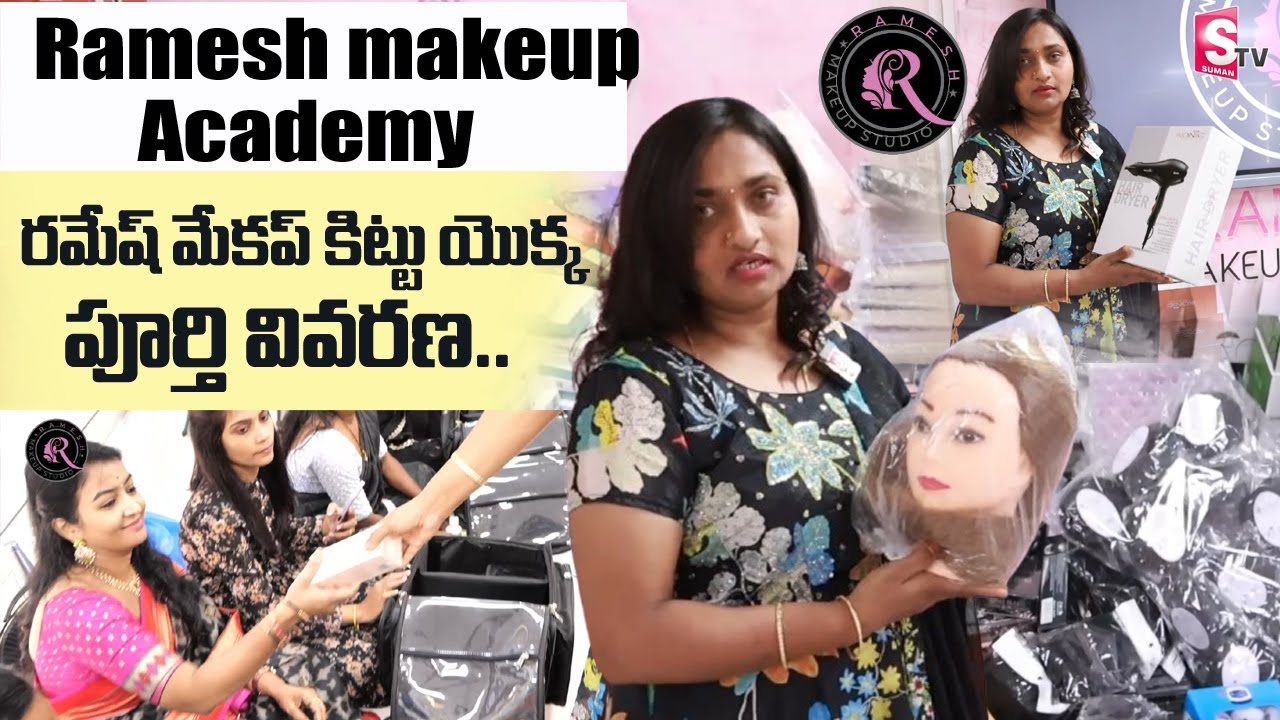 Ramesh Makeup Academy & Get a Free ₹40K Worth Makeup Kit | SumanTV - YouTube