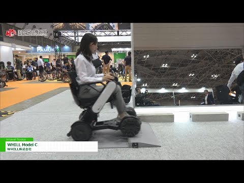 [第45回 国際福祉機器展 H.C.R. 2018] 5cm段差を乗り越える電動車椅子「WHILL Model C」 - WHILL株式会社 - YouTube