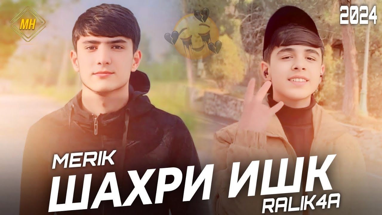 MERIK & RALIК4A - ШАХРИ ИШК - YouTube