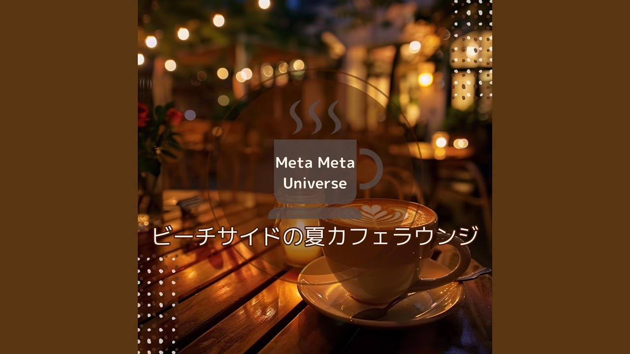 Breezy Night Vibes - YouTube