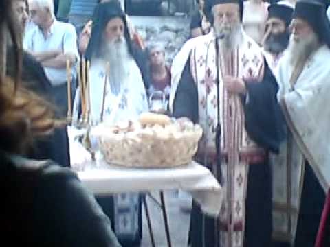Μητροπολιτης Σεραφειμ 3 - YouTube