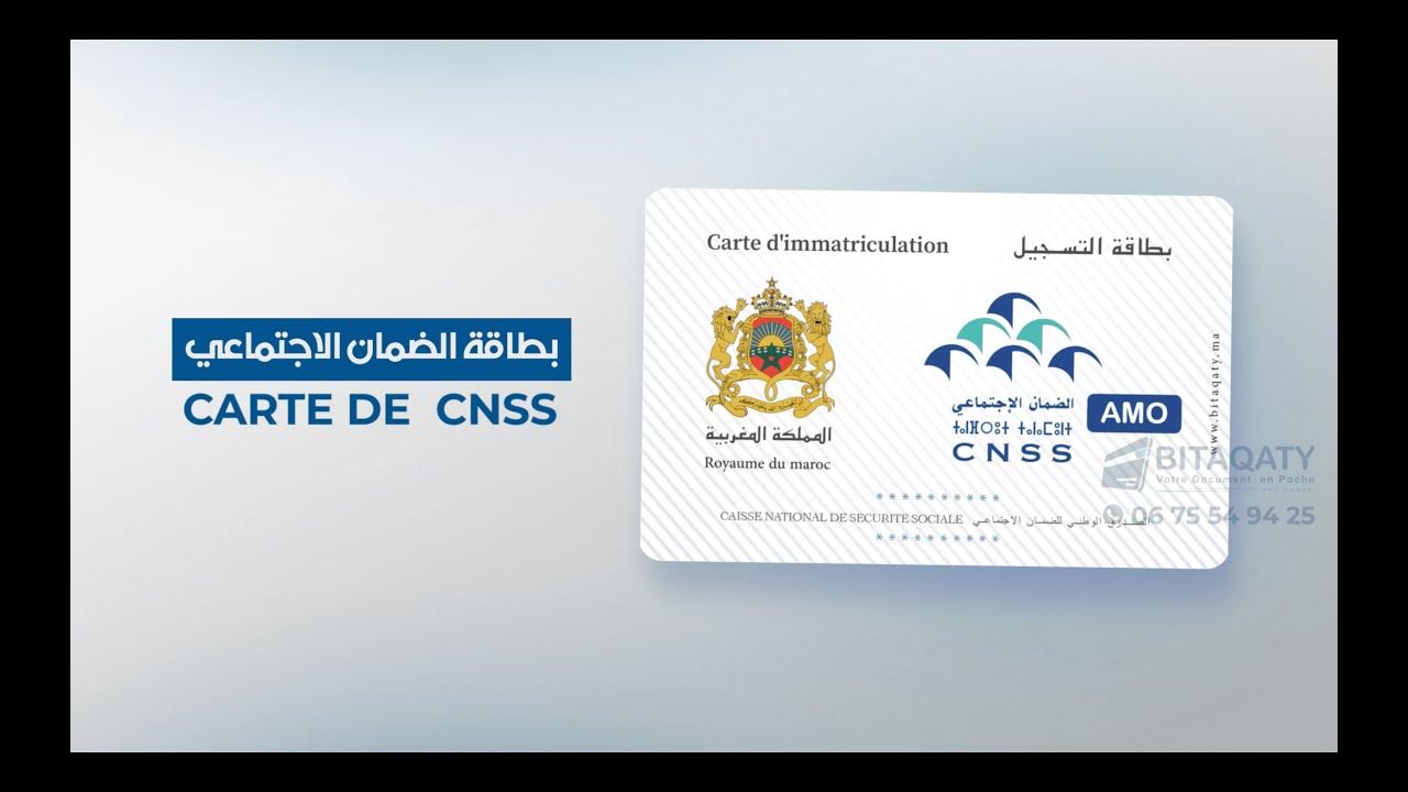 Carte #cnss / #cnops 2023 - YouTube