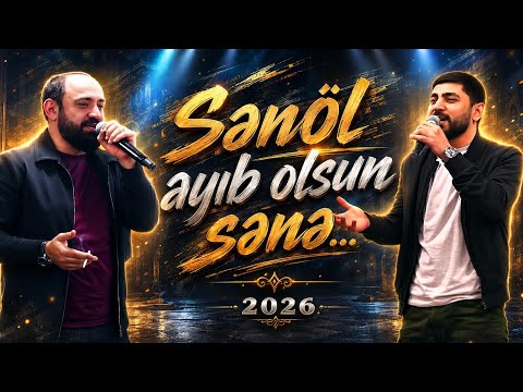 Qədimyanə Meyxana / Sənöl Ayıb Olsun Sənə / 2026