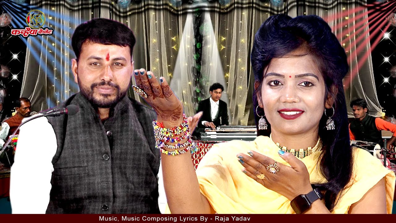 गोला गोला गाल की उम्र सोलह साल की | बेला कर गई जादू टोना Mast Bundeli ...