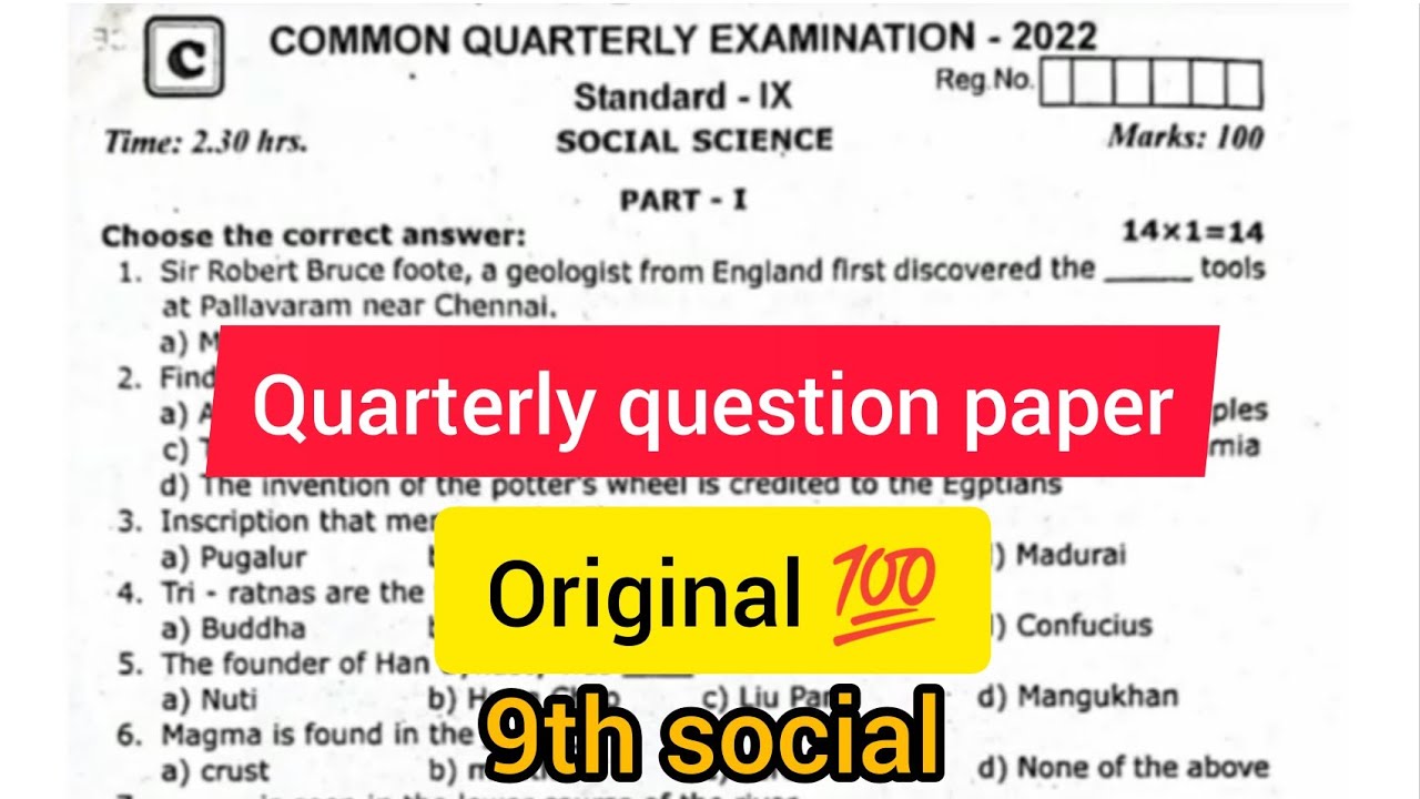 9th social science quarterly question paper 2022 || 9th original ...