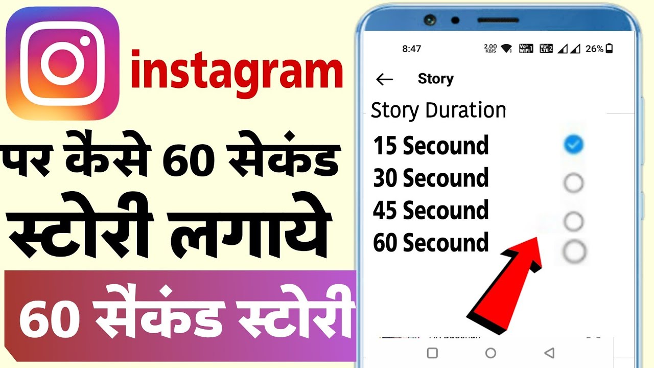 How To Upload Long Video On Instagram Story How To Post Instagram how-to-upload-long-video-on-instagram-story-how-to-post-instagram