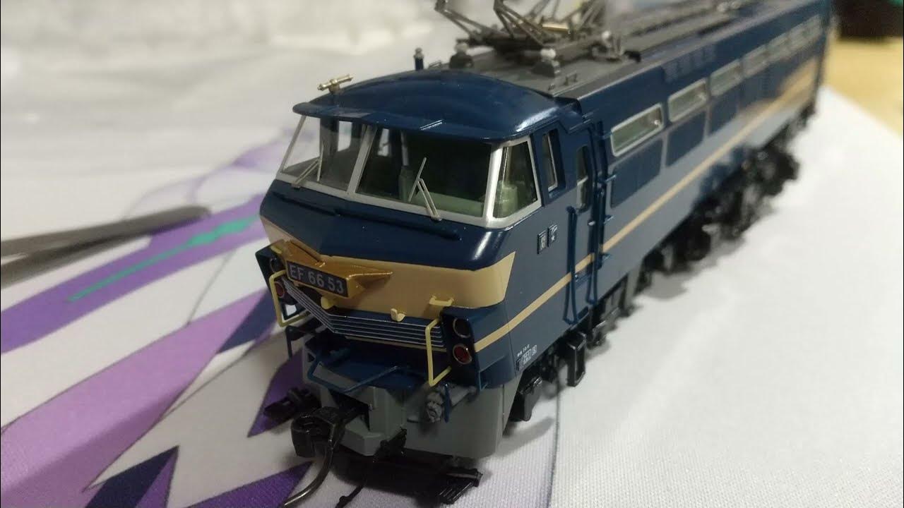 TOMIX EF66HOとR370カーブ - YouTube