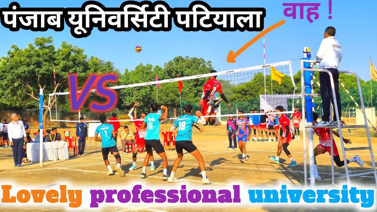 Pup vs Lpu वालीबॉल I North Zone V.T 2k25 #volleyball - YouTube