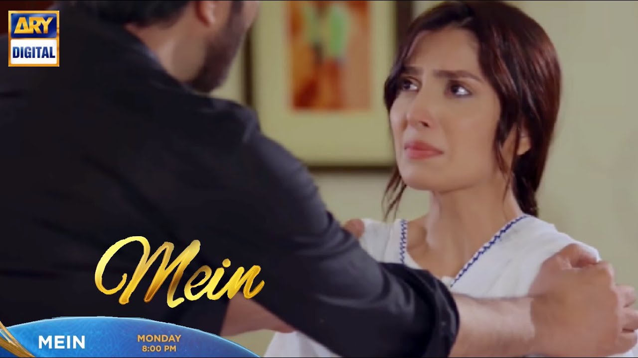 Mein 18 Episode Teaser Promo ARY Digital | Wahaj Ali - YouTube