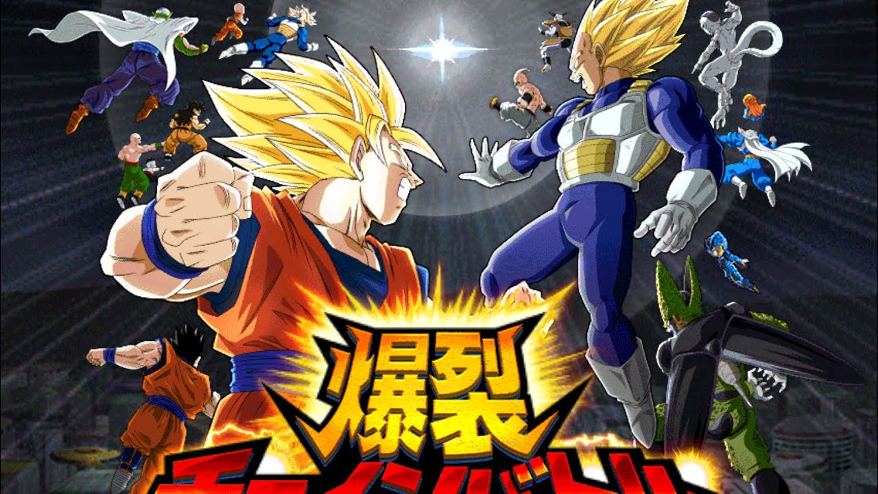 Dokkan Battle NEW EXPLOSIVE CHAIN BATTLE MODE AND SUPER SAIYAN GOD GOKU ...