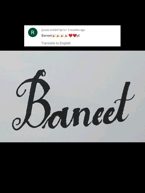 #baneet #calligraphy #requestdone #like #share #subscribe # ...