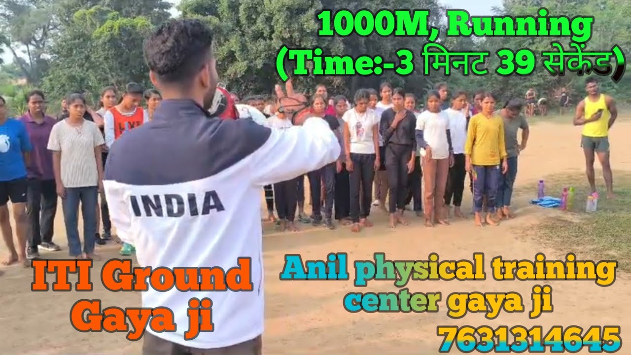 I T I Ground Gaya ji. First का Time 3 मिनट 39 सेकेंड (1000 मीटर) # ...
