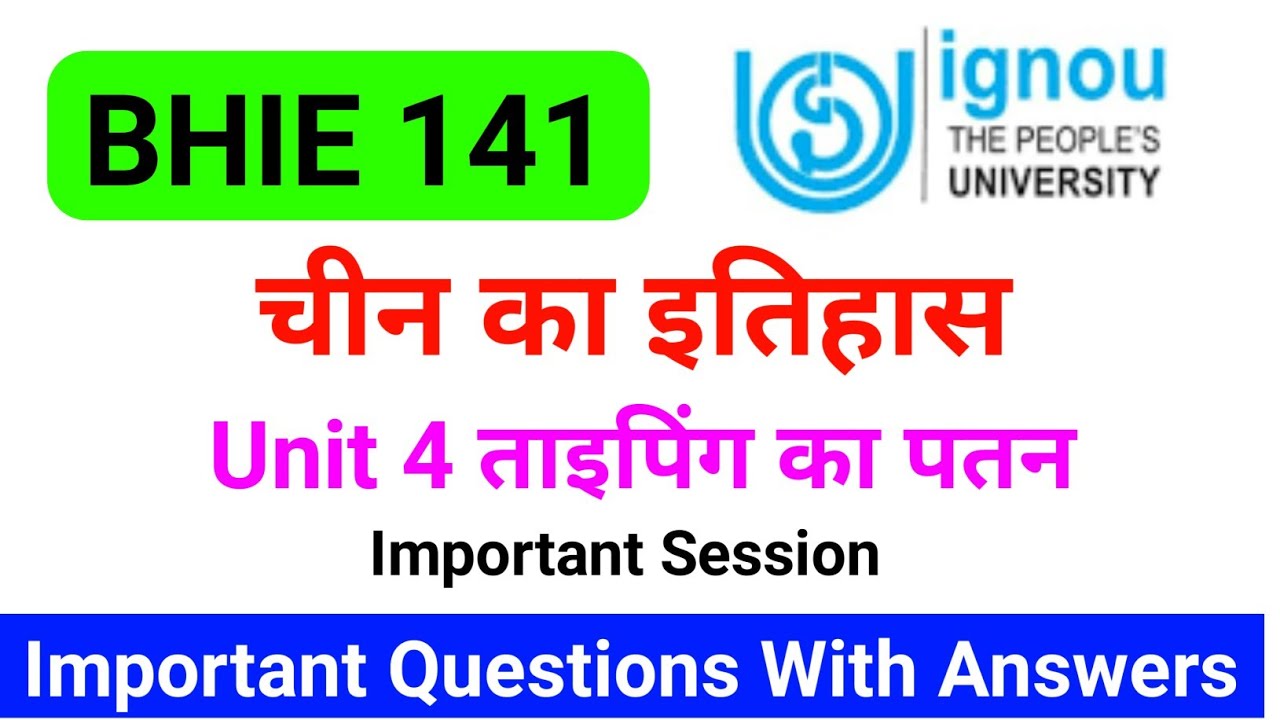 BHIE 141 Important Question With Answer | BHIE 141 Unit 4 ताइपिंग का ...