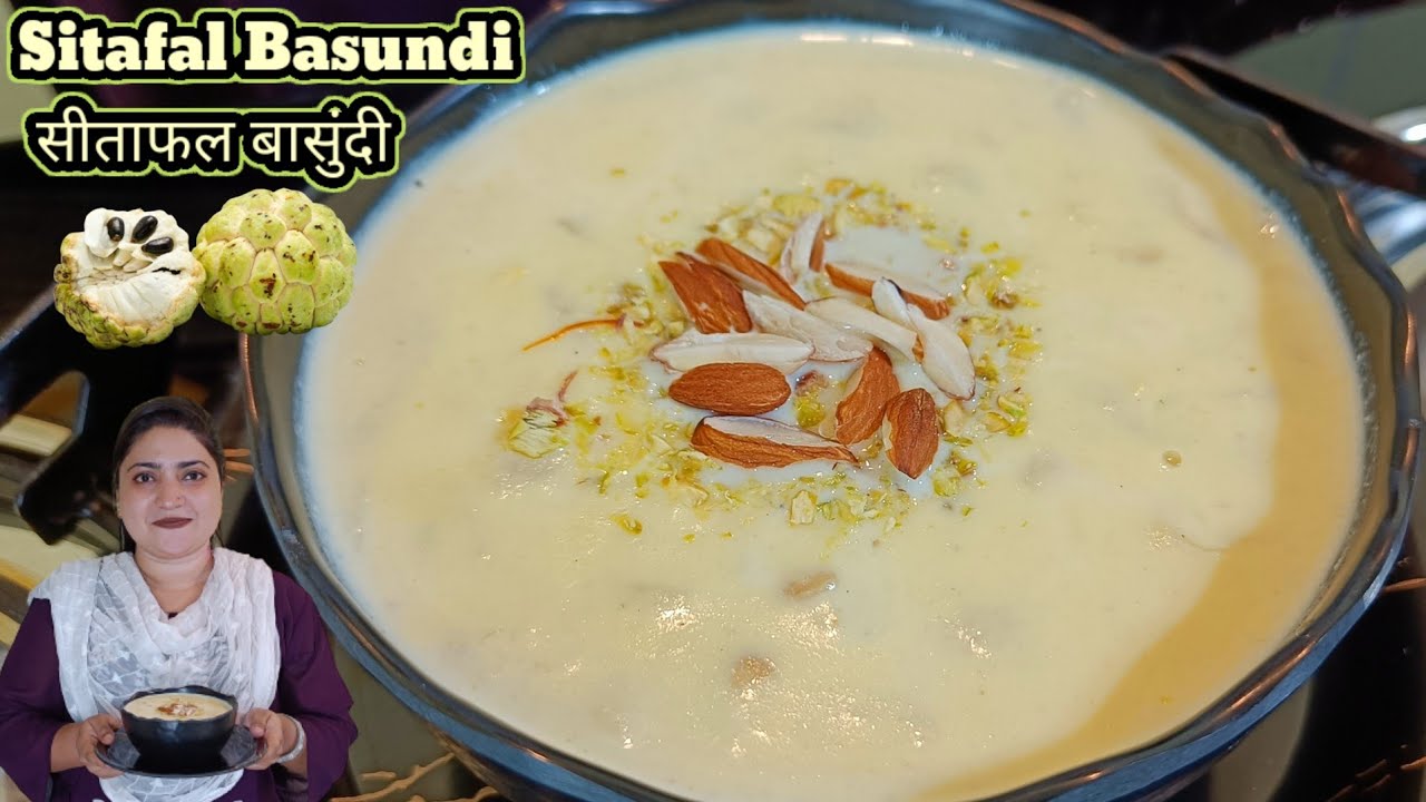 Sitafal Basundi | सीताफल बासूंदी रेसिपी | Custard Apple Basundi ...