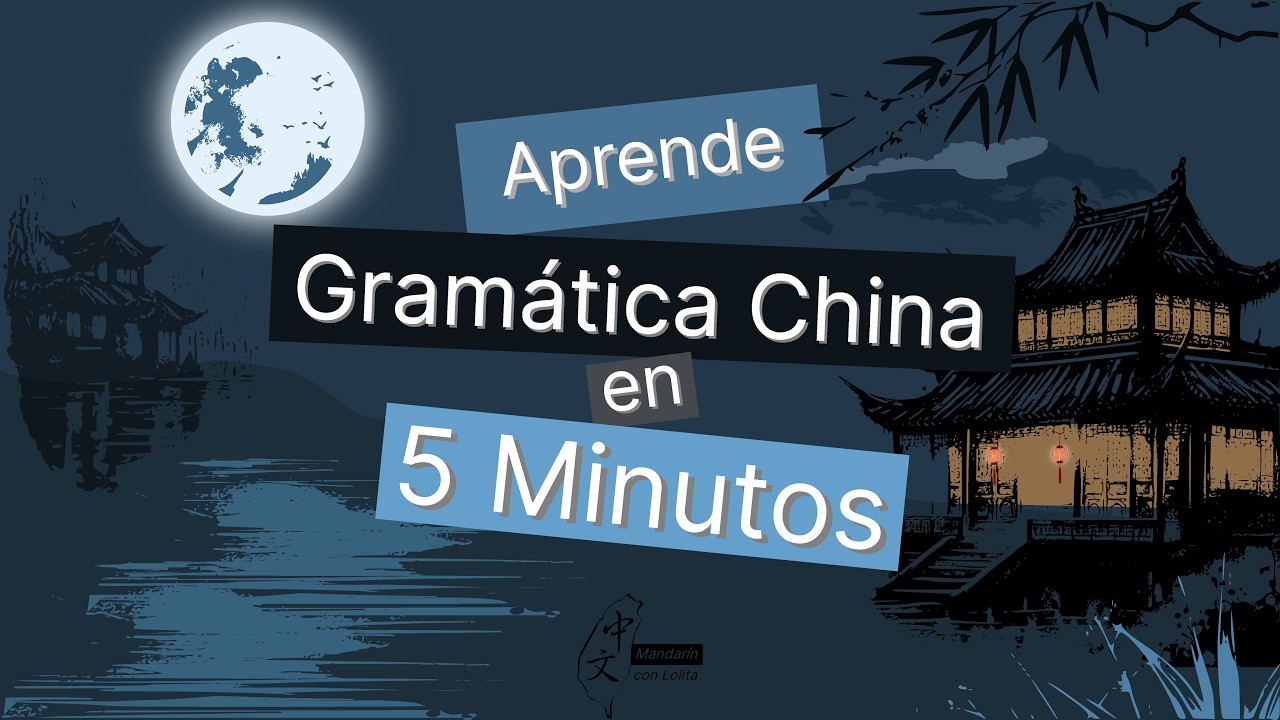 Aprende Gramática China en 5 Minutos: la estructura de oración en chino ...