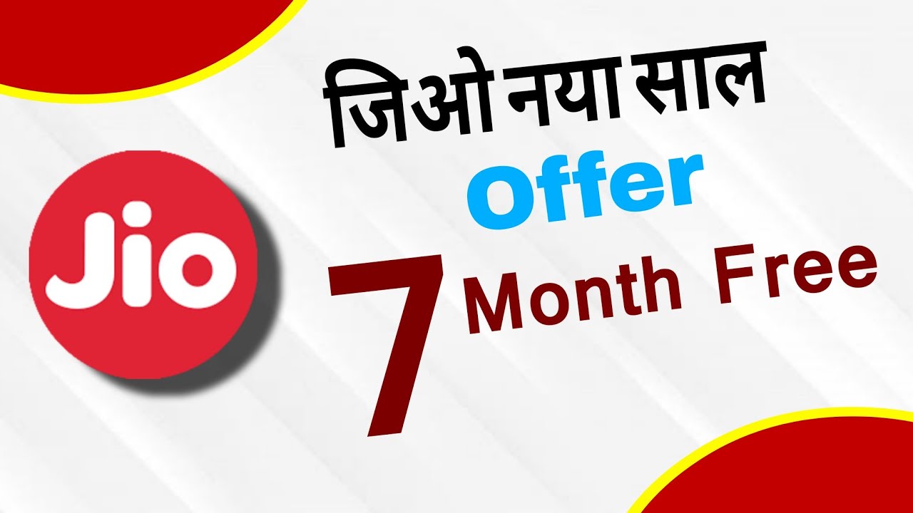 Jio Offer Hindi - Jio New Year Free Offer | Jio RS 2025 Plan - Real ...