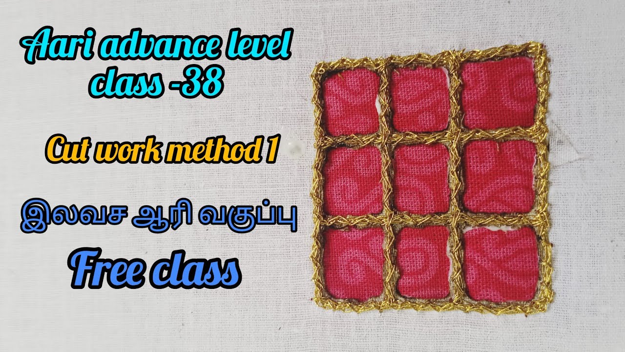 Cut work method 1/Aari work advance level class -38/ cut work in aari ...