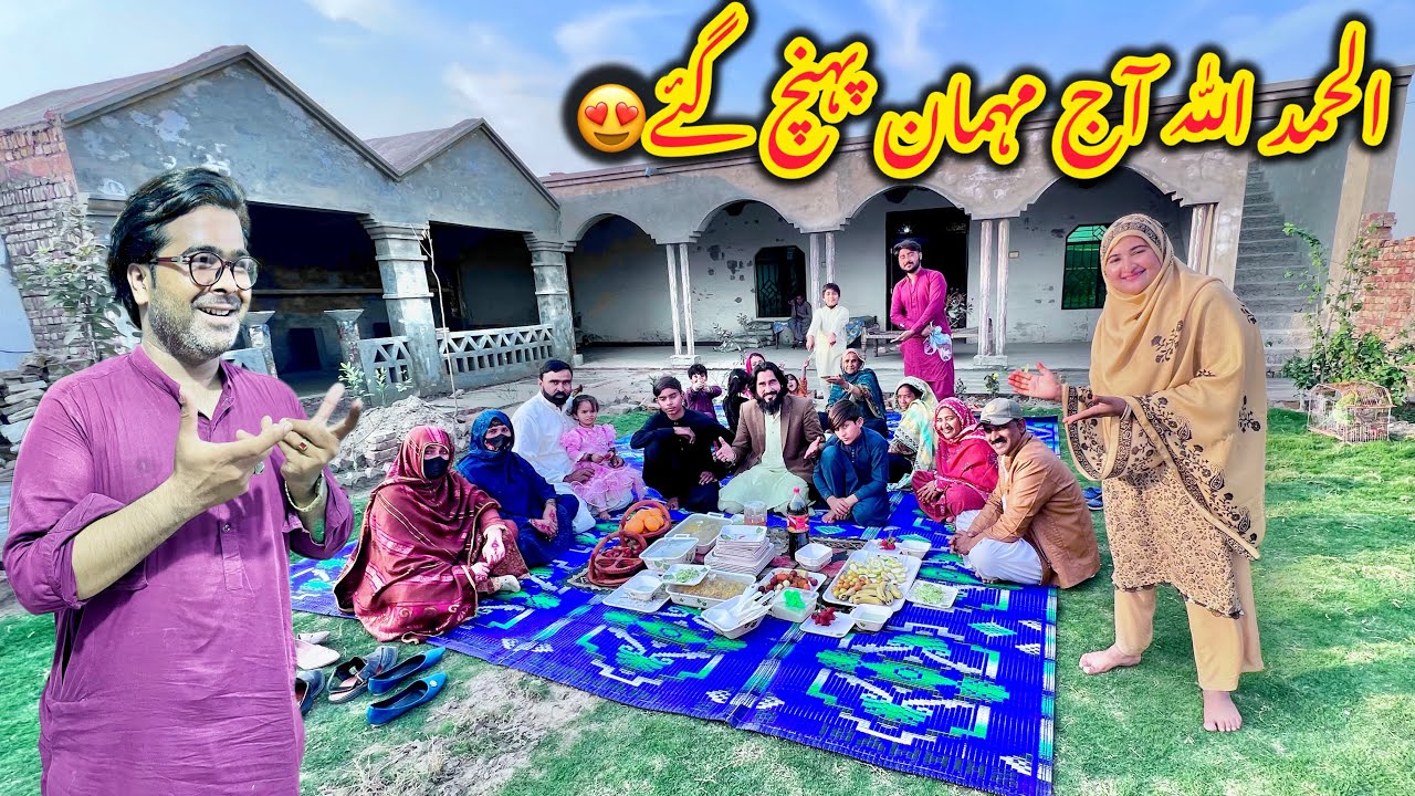 Alhamdulillah aj mehman pahunch gaey😍Altaf bhai ny achanak surprise dy ...