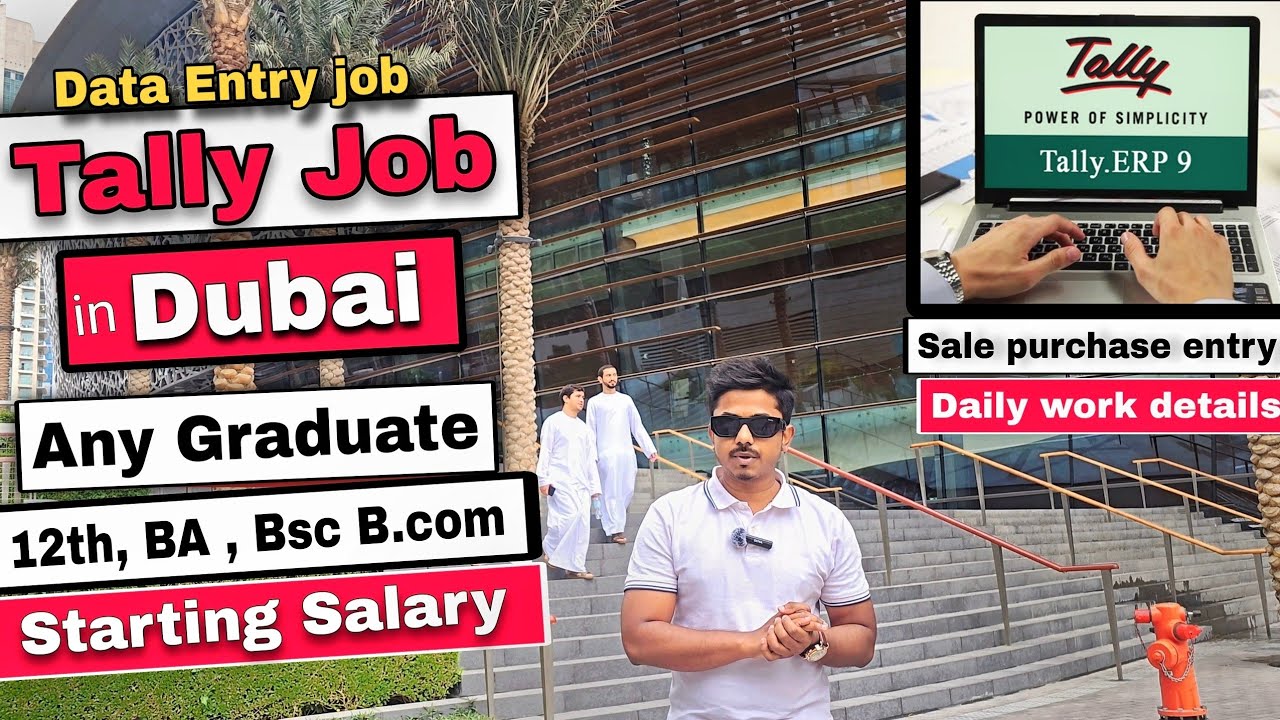 Tally operator job | Data Entry job | 12th pass job in dubai ...