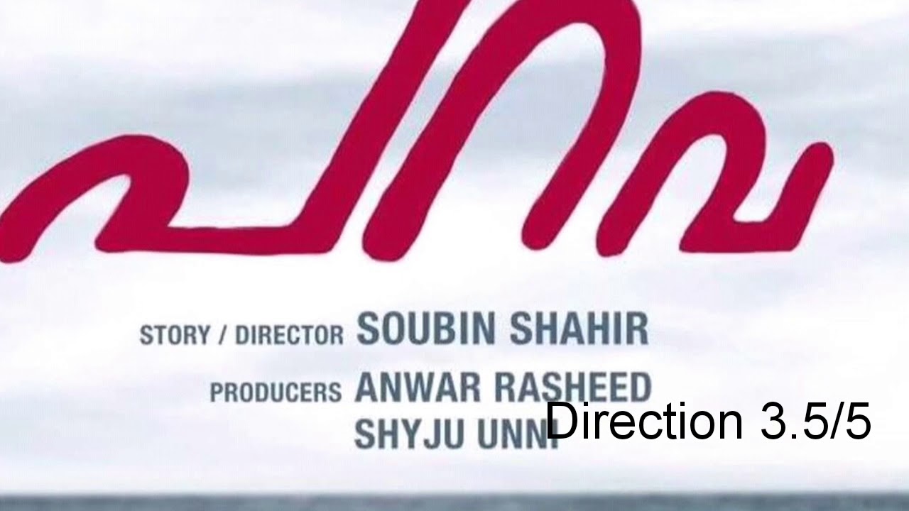 Parava Malayalam movie review and rating - YouTube