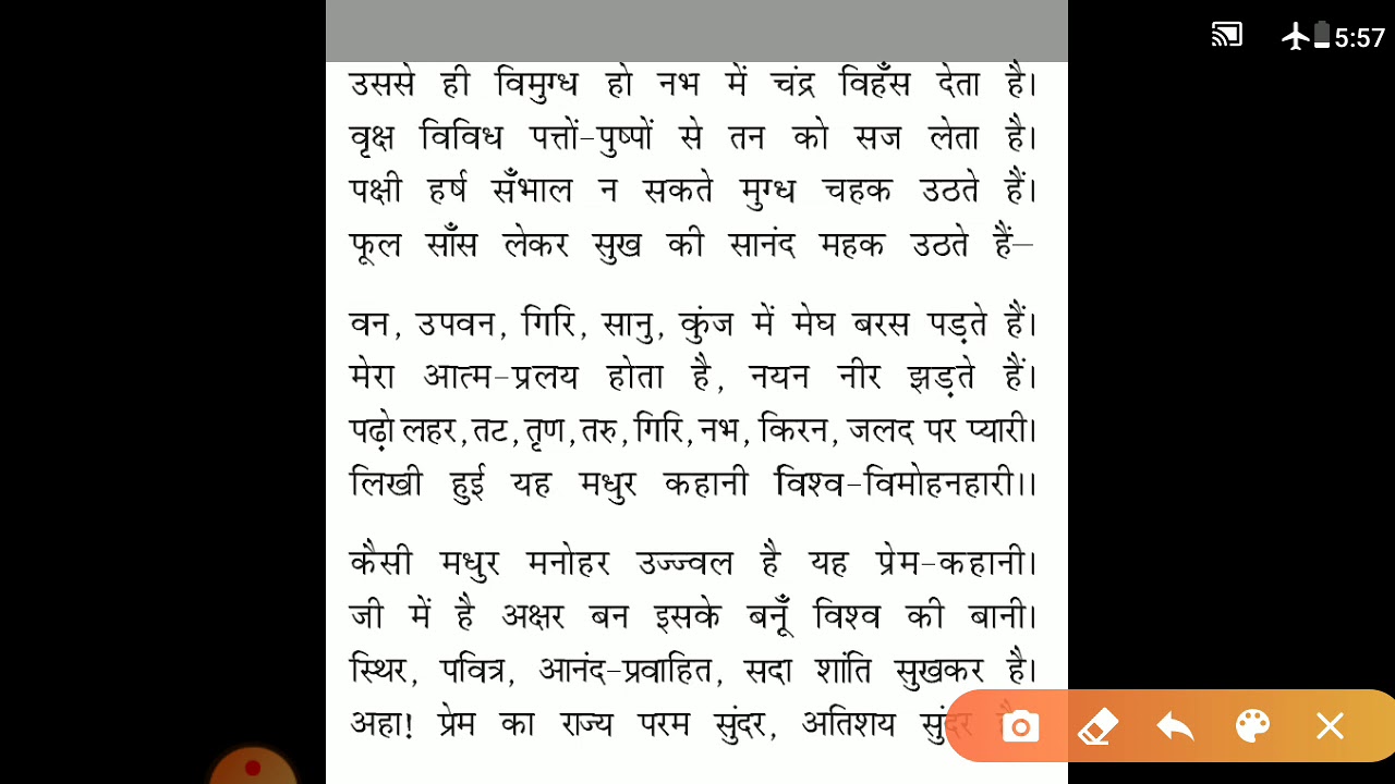 Pathik Part 6 Class 11 Th Hindi YouTube pathik-part-6-class-11-th-hindi-youtube