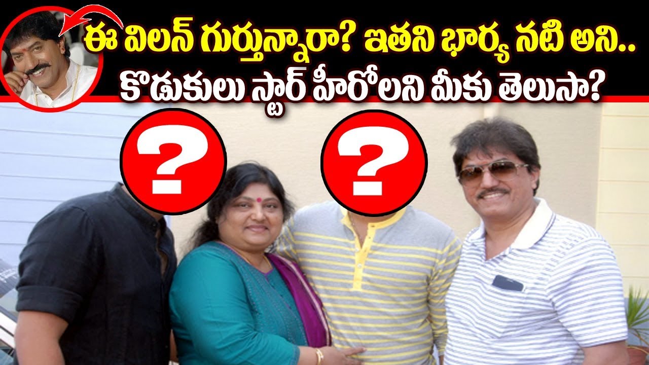 Do You Know these Superstars are Sons of Great Villain Devaraj | Actor ...