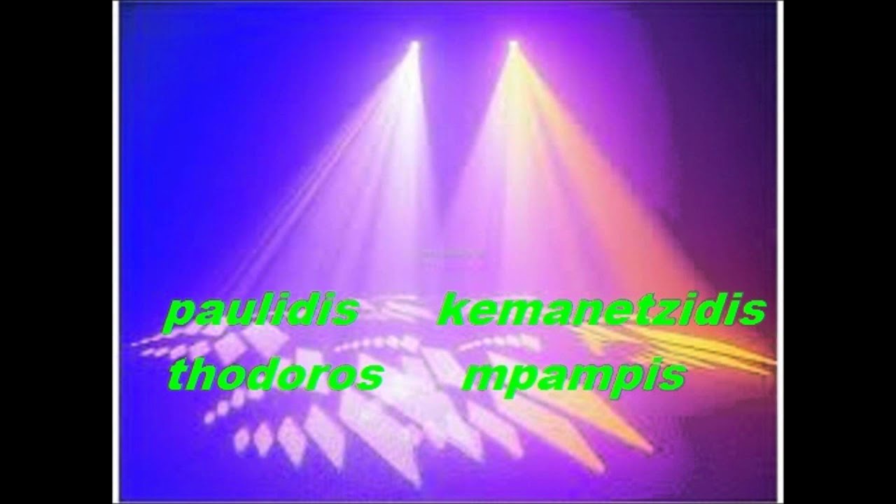 Pontiaka paulidis kemanetzidis - YouTube