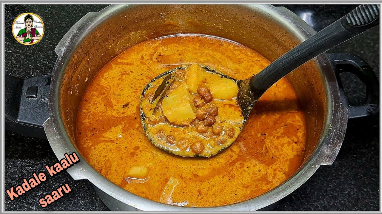 ಕಡಲೆಕಾಳು ಸಾರು/kadalekalu saaru/black chana potato curry/kadalekalu ...