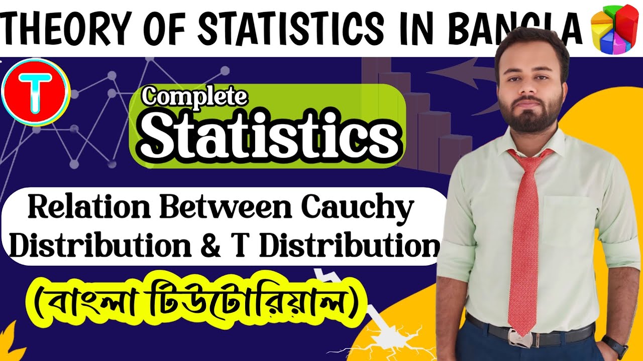 Relation Between Standard Cauchy Distribution & T Distribution - YouTube