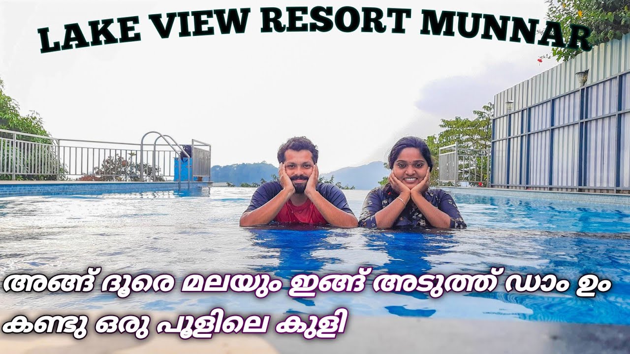 LAKE VIEW RESORT MUNNAR |INFINITY POOL|BUDGET RESORT IN MUNNAR | STARTS ...