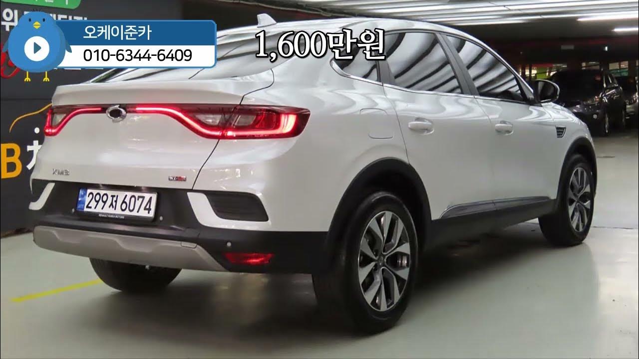 삼성 XM3 1.3 TCe RE /20년식/3만km/1,600만원 - YouTube