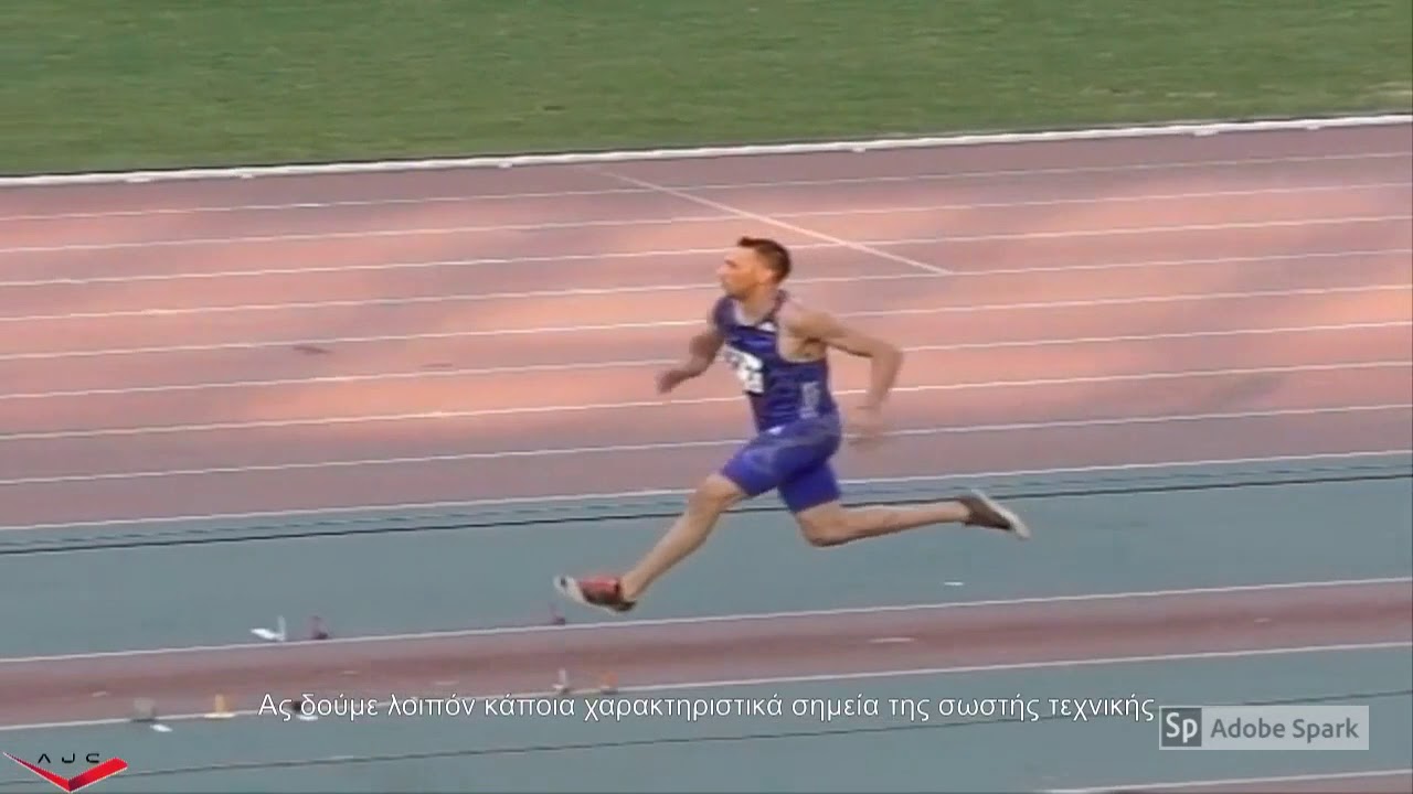 φορα στο αλμα σε μηκος - YouTube